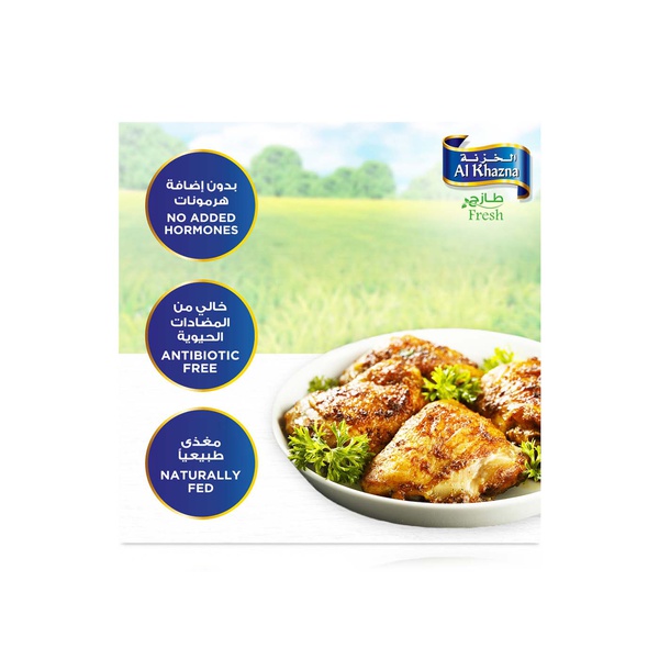 Al Khazna Fresh Skin-on Chicken Thighs 500g - Spinneys UAE