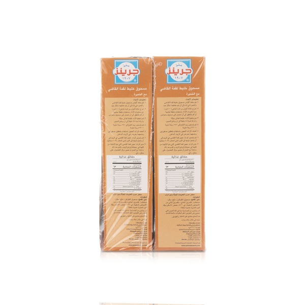 Green's Dumpling Mix 500g x 2 - Spinneys UAE