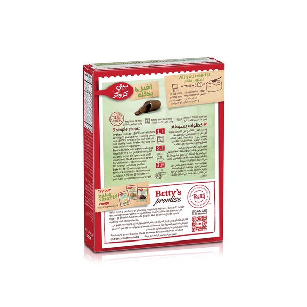 Betty Crocker Sugar-Free Chocolate Cake Mix 400g - Spinneys UAE