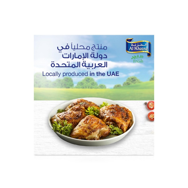 Al Khazna fresh skin-on chicken thighs 500g - Spinneys UAE