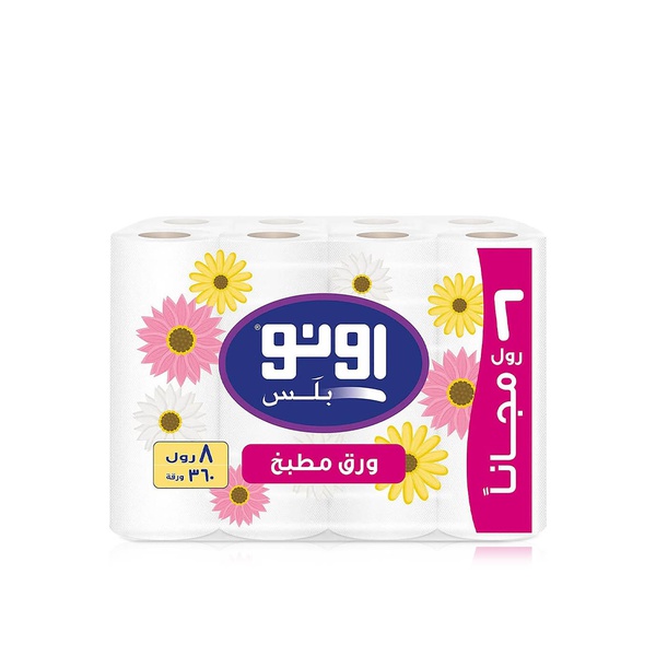 Uno Plus Kitchen Towels 28cm x 8 Rolls - Spinneys United Arab Emirates