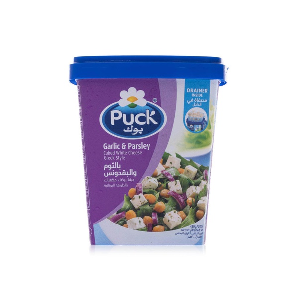 Puck Cubed Feta Cheese with Garlic & Parsley 430g - Spinneys UAE