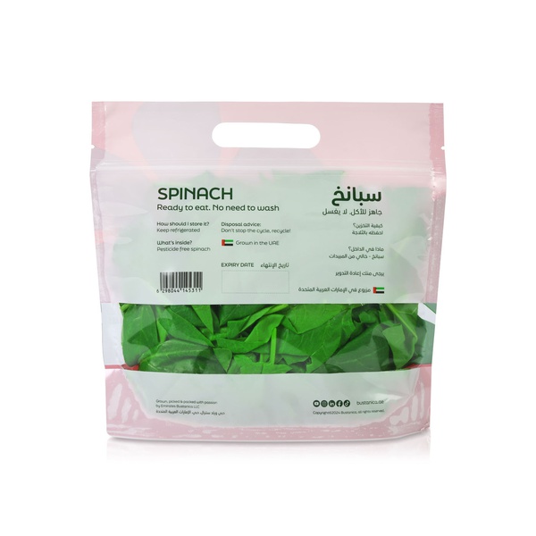 Bustanica Spinach 150g - Spinneys UAE