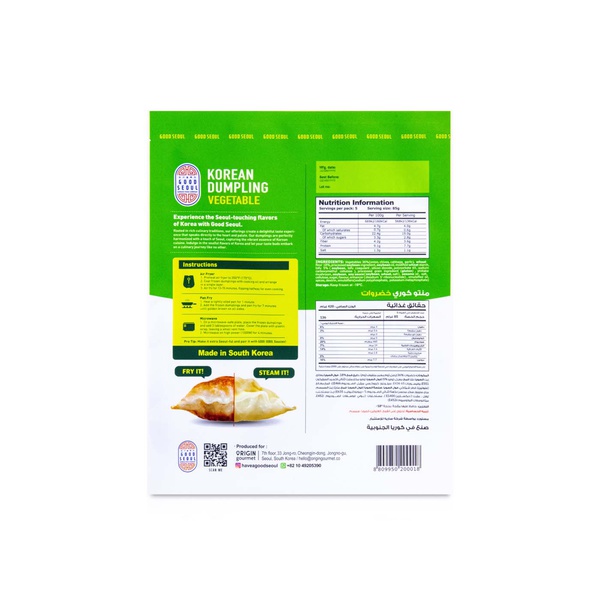 Good Seoul Korean mandu dumplings vegetables 420g - Spinneys UAE