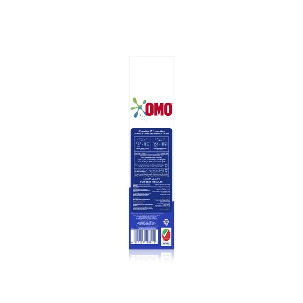 Omo Active Automatic Detergent Powder 1.25kg - Spinneys UAE