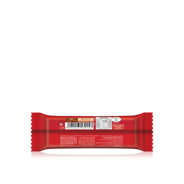 Nestle Kitkat 2 Finger Chocolate Bar 17.7g - Spinneys UAE