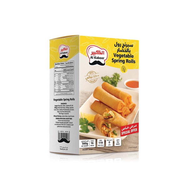 Al Kabeer vegetable spring rolls 2 x 280g - Spinneys UAE