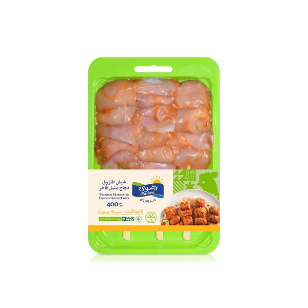 Radwa Fresh Chicken Shish Taouk 400g - Spinneys United Arab Emirates