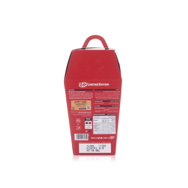 Kitkat Ramadan Lantern 2F Chocolate Bars x 10 135g - Spinneys UAE