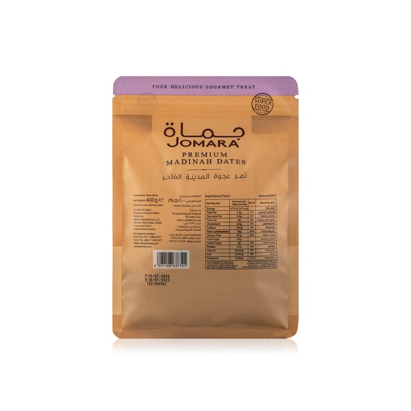 Jomara Premium Madinah Ajwa Dates 400g - Spinneys UAE