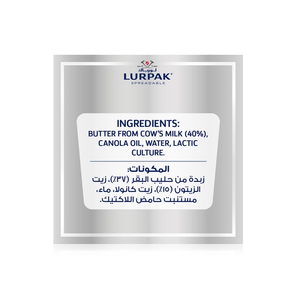 Lurpak Spreadable Butter with Olive Oil 250g - Spinneys UAE