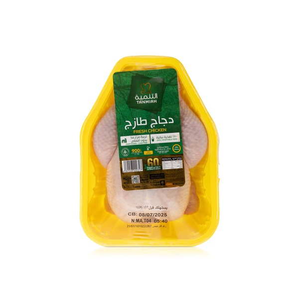 Tanmiah Fresh Whole Chicken 900g - Spinneys الإمارات العربية المتحدة