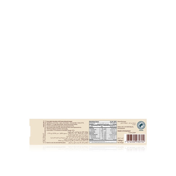 Frey Mahony Dark 100g - Spinneys United Arab Emirates