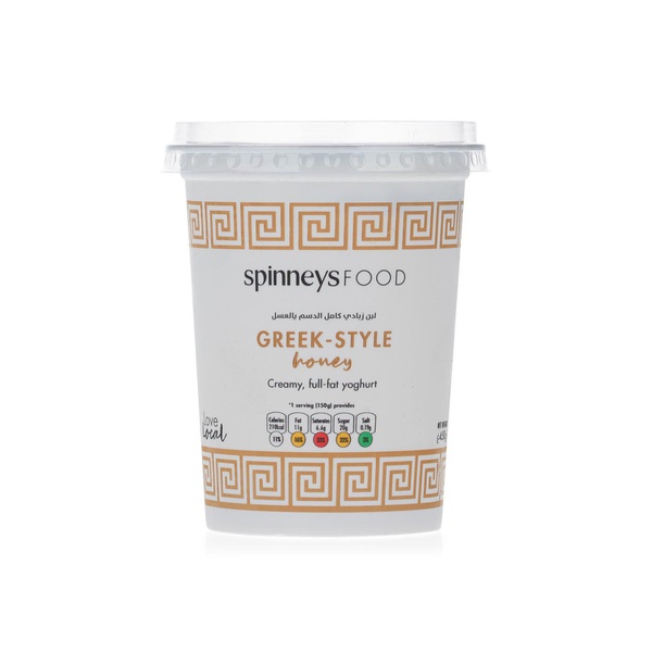 Spinneysfood Greek-Style Honey Yoghurt 450g - Spinneys UAE