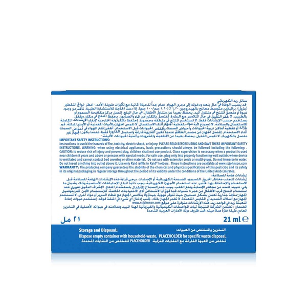 Raid Mosquito Repellent Holder and Refill 21ml - Spinneys UAE