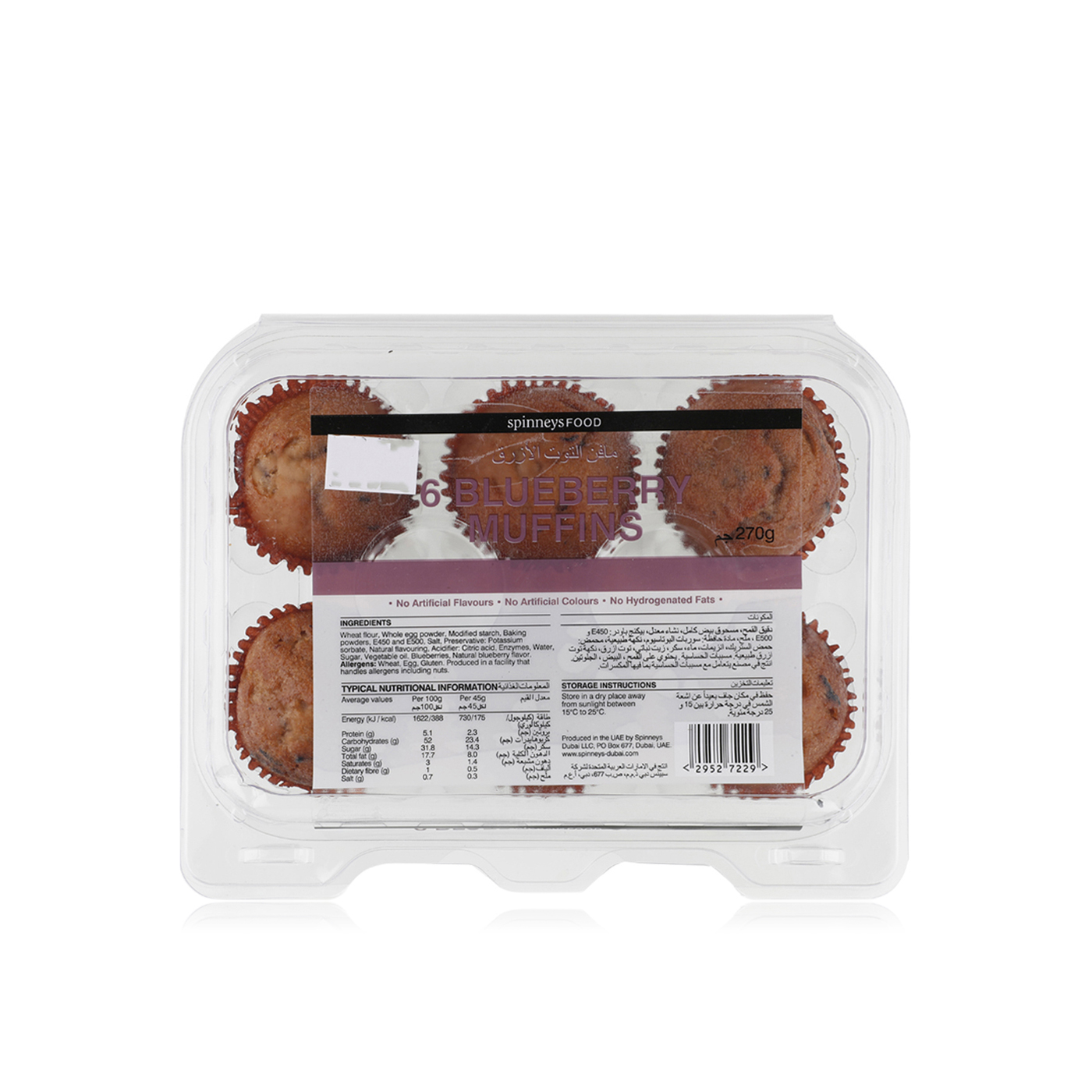 SpinneysFOOD blueberry muffin 270g - Spinneys UAE