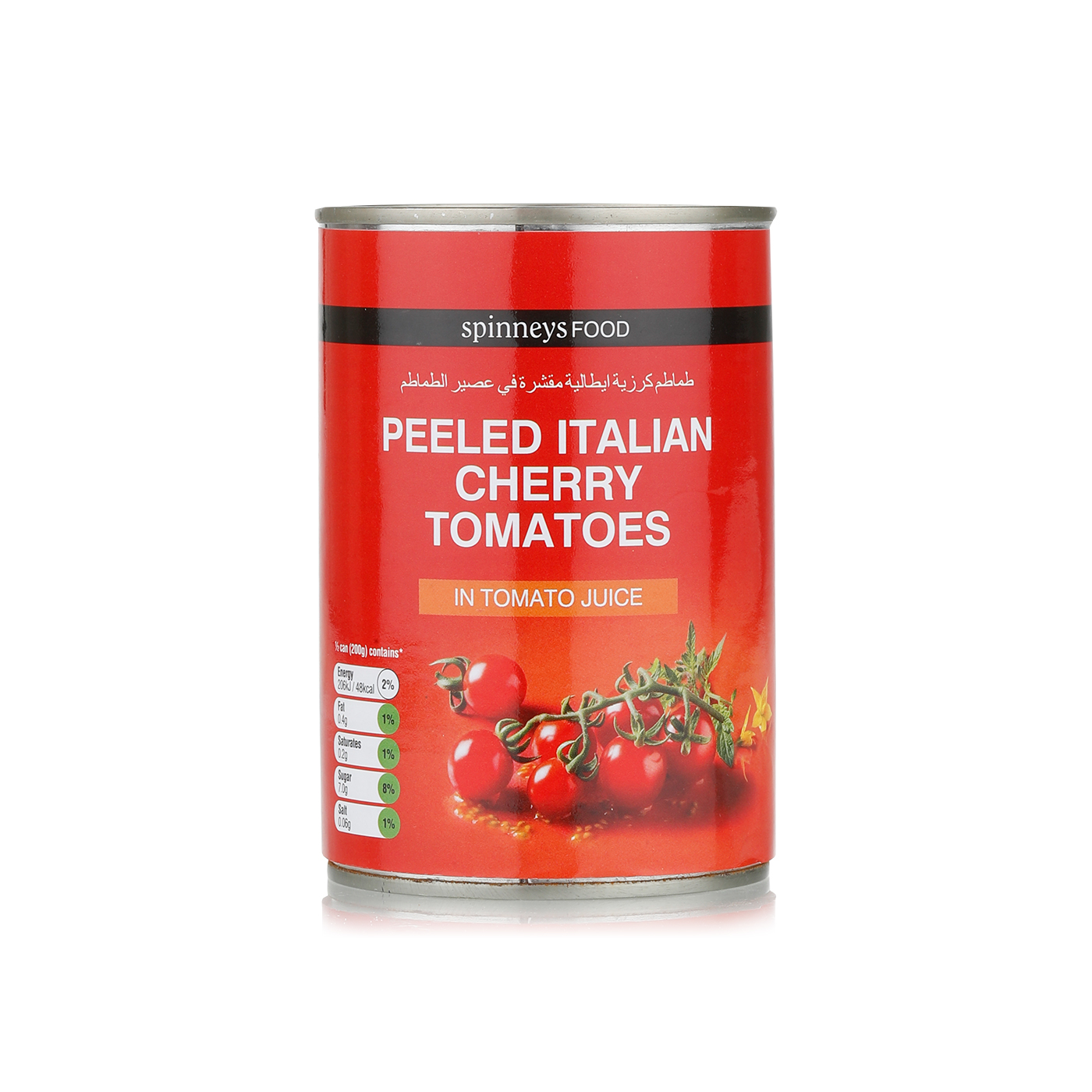 Spinneysfood Peeled Italian Cherry Tomatoes 400g - Spinneys UAE