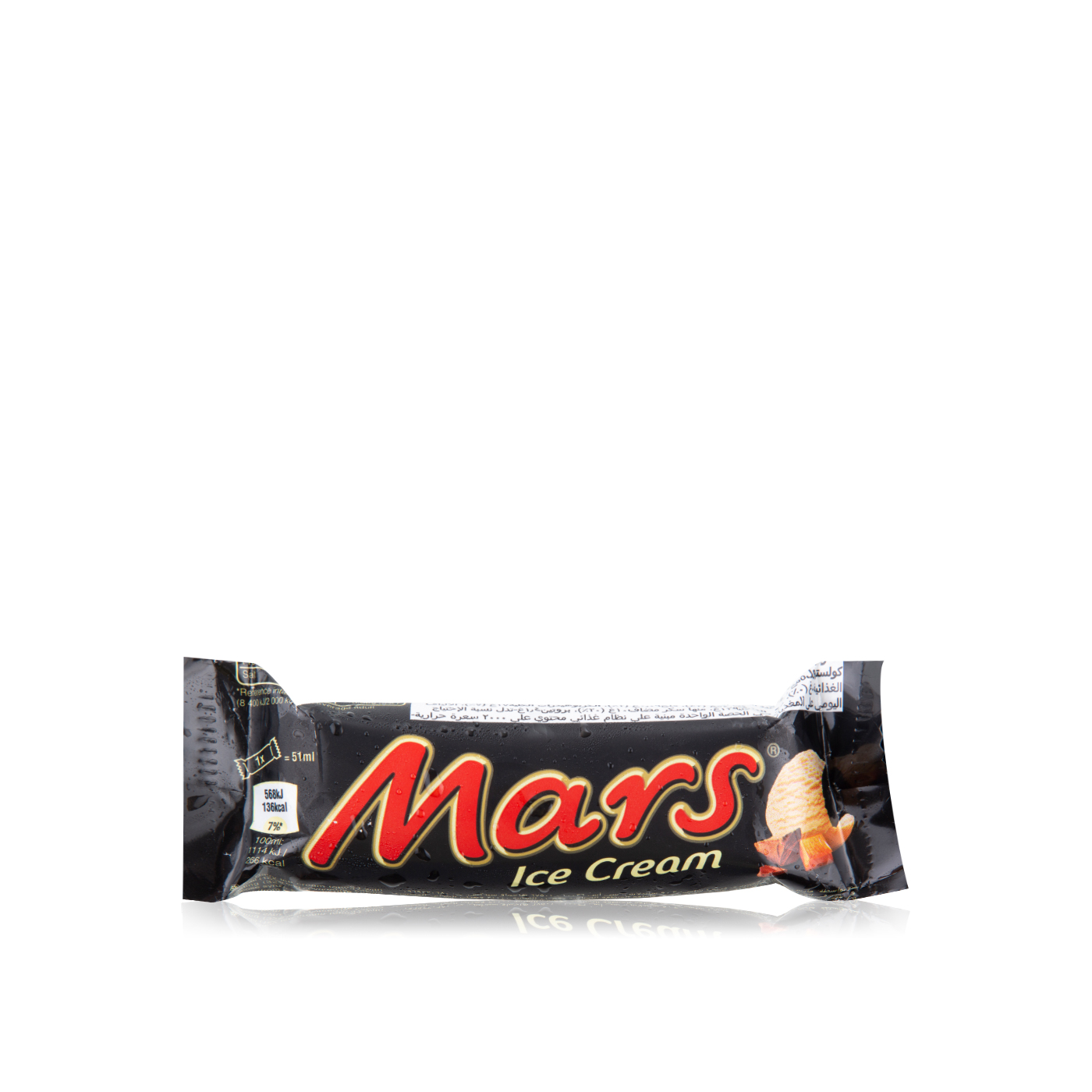 Mars Ice Cream Bar 51Ml - Spinneys UAE
