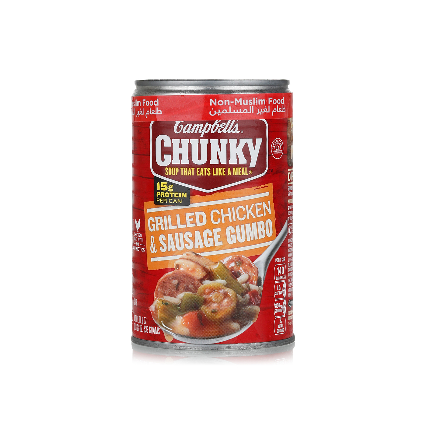 Campbell's Chunky Grilled Chicken & Sausage Gumbo Soup 18.8oz ...