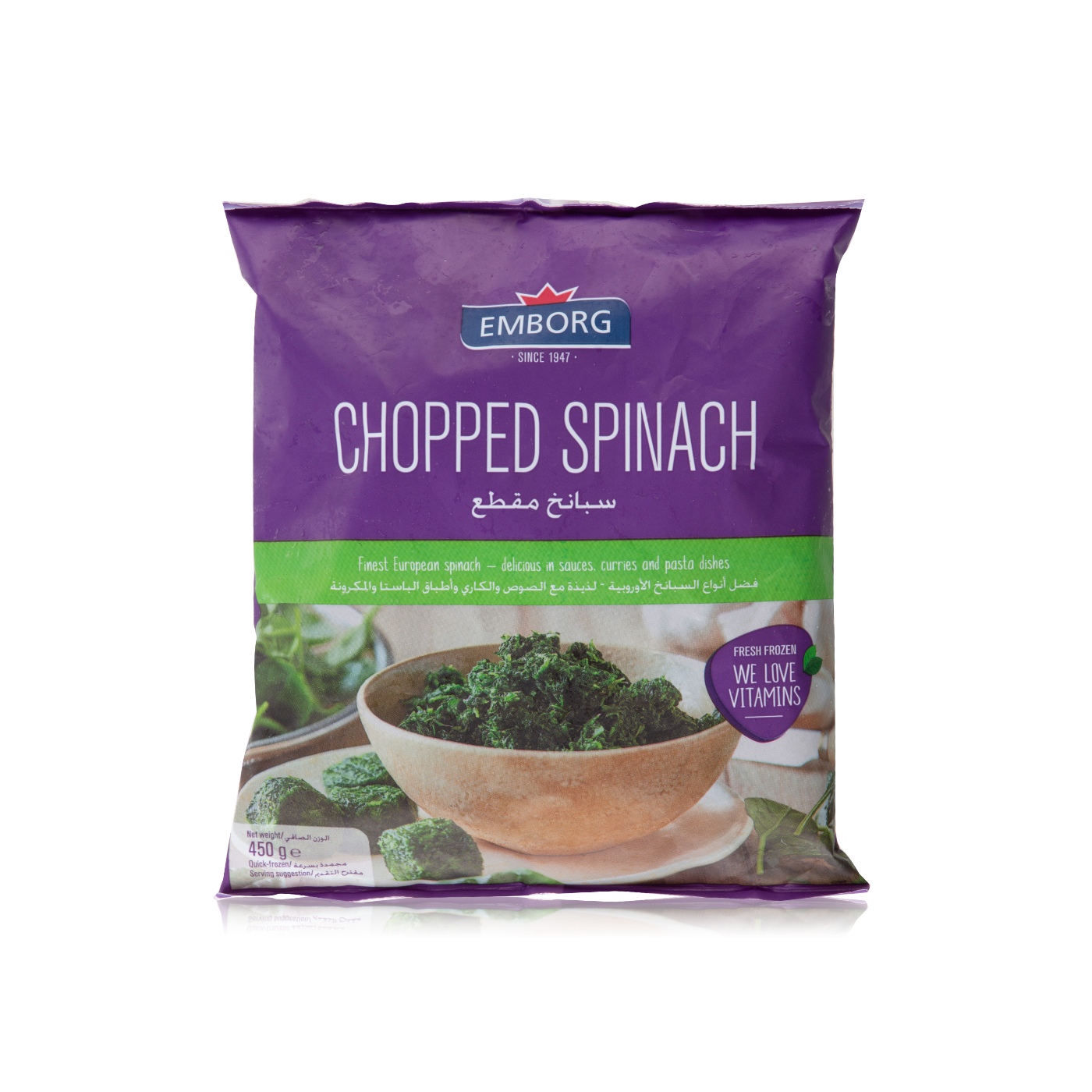 Emborg Frozen Chopped Spinach 450G - Spinneys UAE