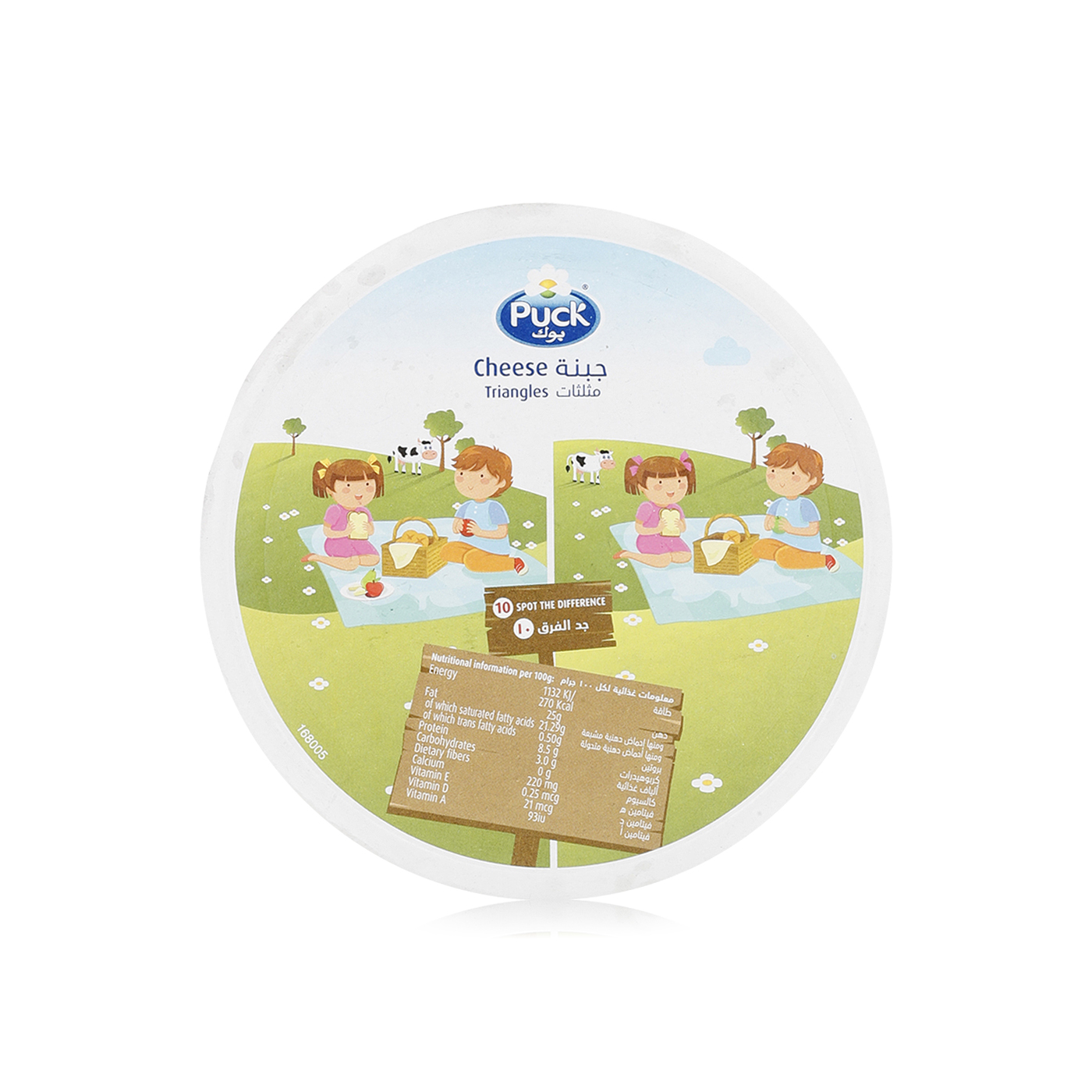 Puck Triangles 120g - Spinneys UAE