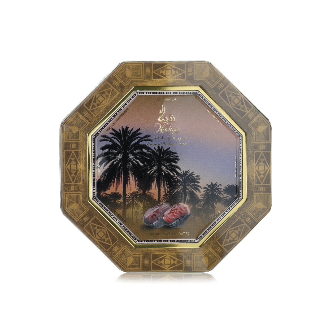 Nadiya Luxury Arabian Dates 330g - Spinneys UAE