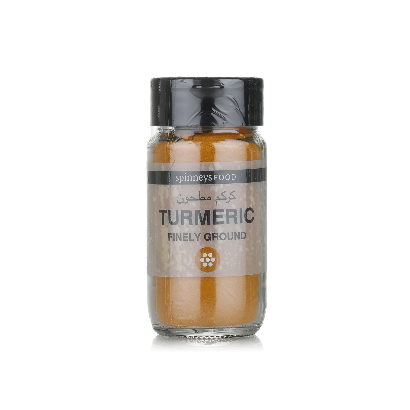 Spinneysfood Fine Turmeric 55g - Spinneys United Arab Emirates