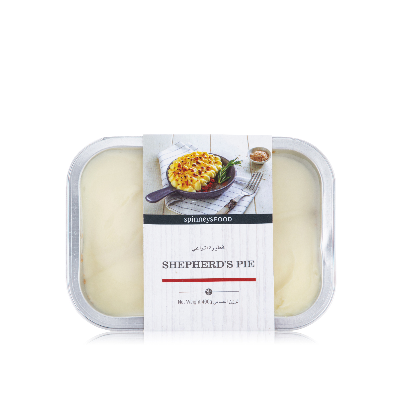Spinneysfood Shepherd's Pie 400g - Spinneys UAE
