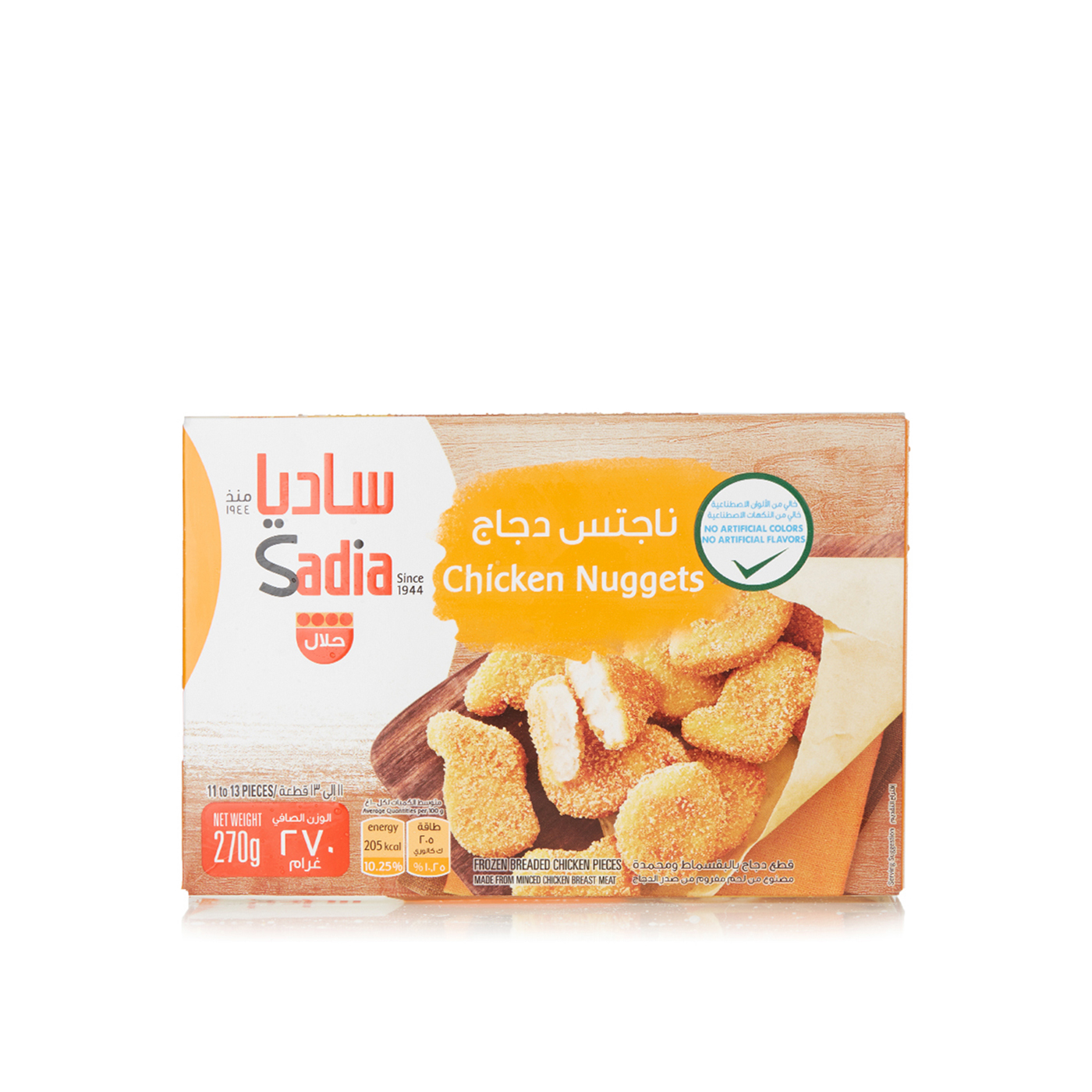 Sadia Frozen Chicken Nuggets 270G - Spinneys UAE