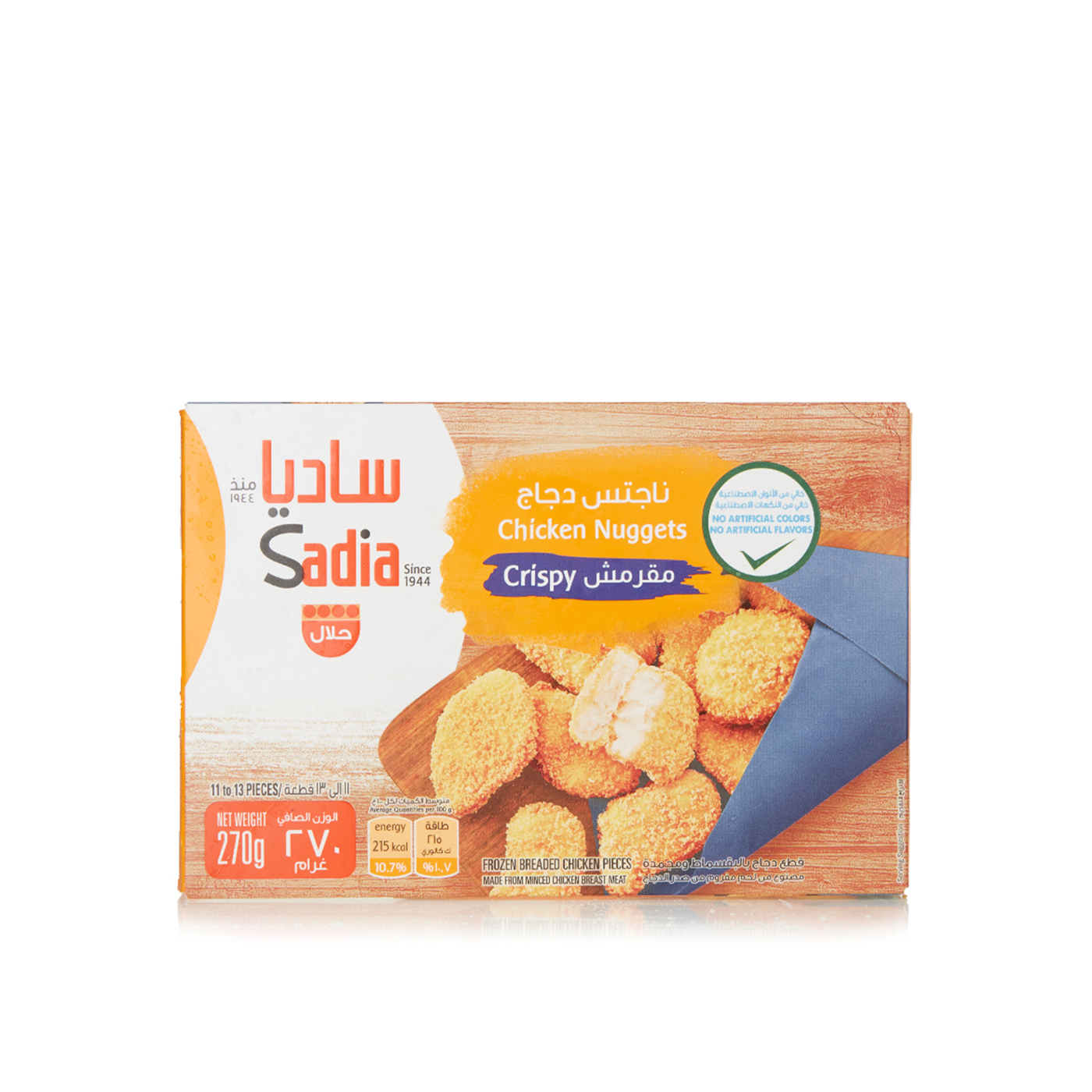 Sadia Frozen Crispy Chicken Nuggets 270G - Spinneys UAE