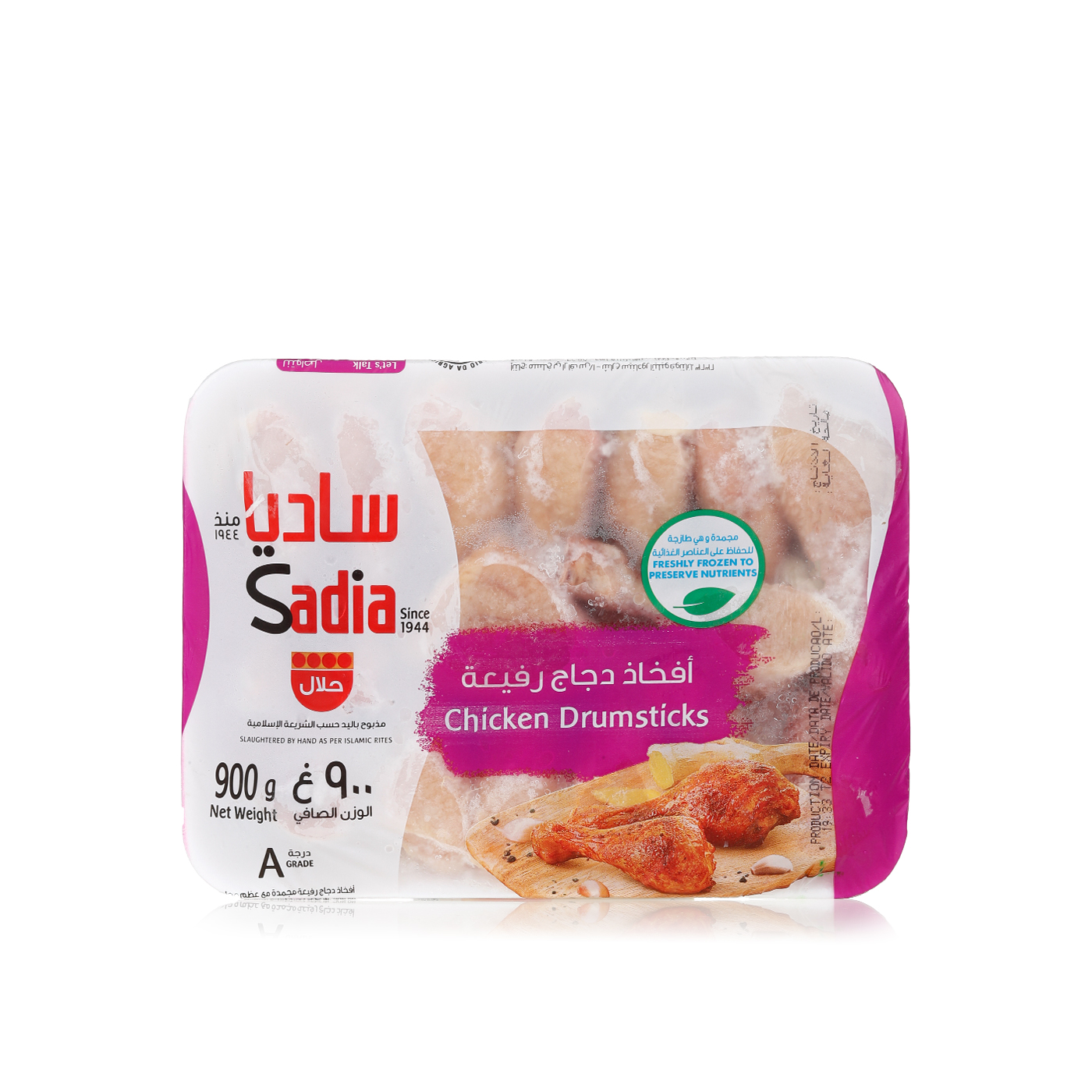 Sadia Frozen Chicken Drumsticks 900G - Spinneys Saudi Arabia