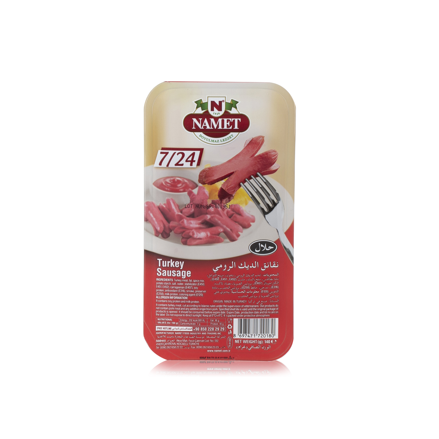Namet Turkey Sausage 140g - Spinneys UAE