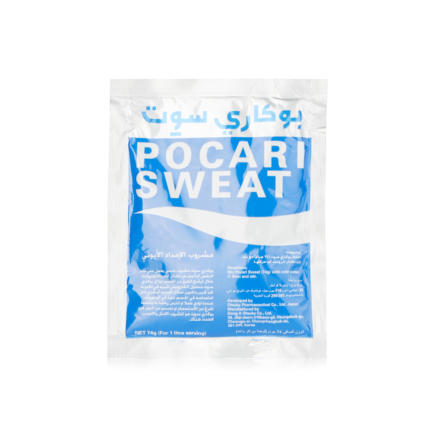 Pocari Sweat Powder 74g - Spinneys UAE