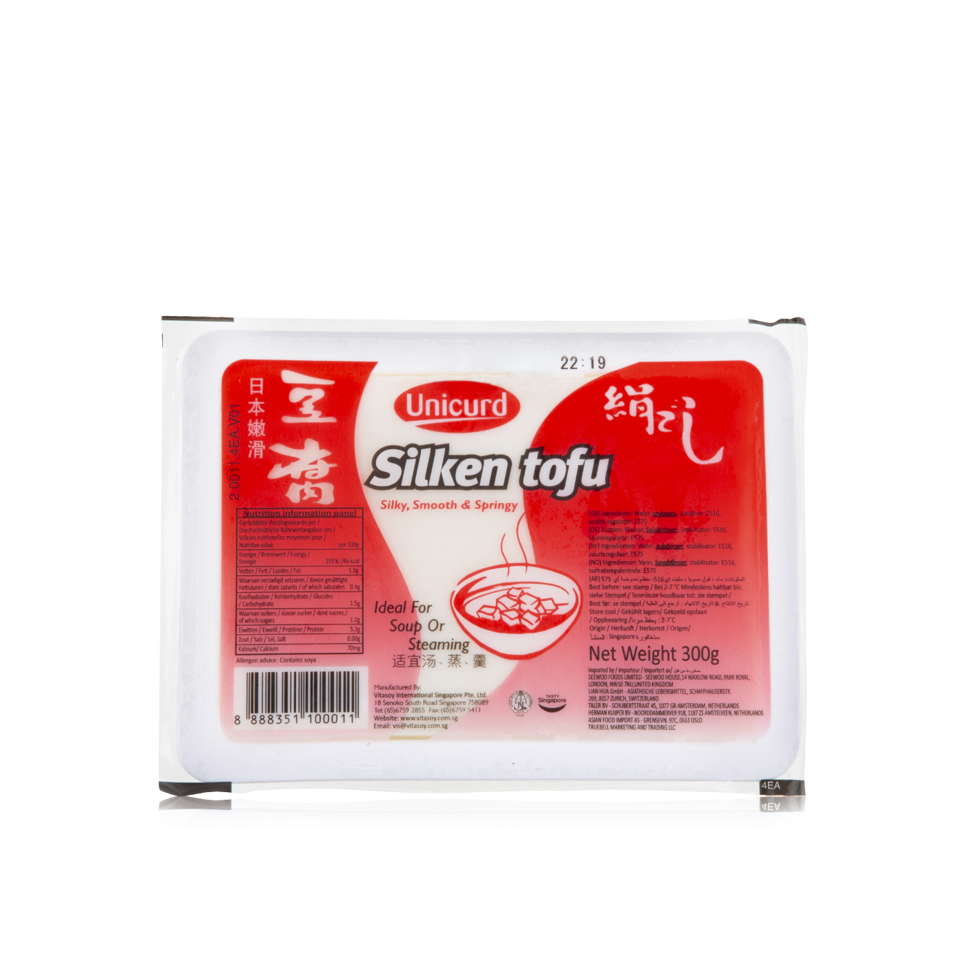 Unicurd Silken Tofu Red Box 300g - Spinneys UAE