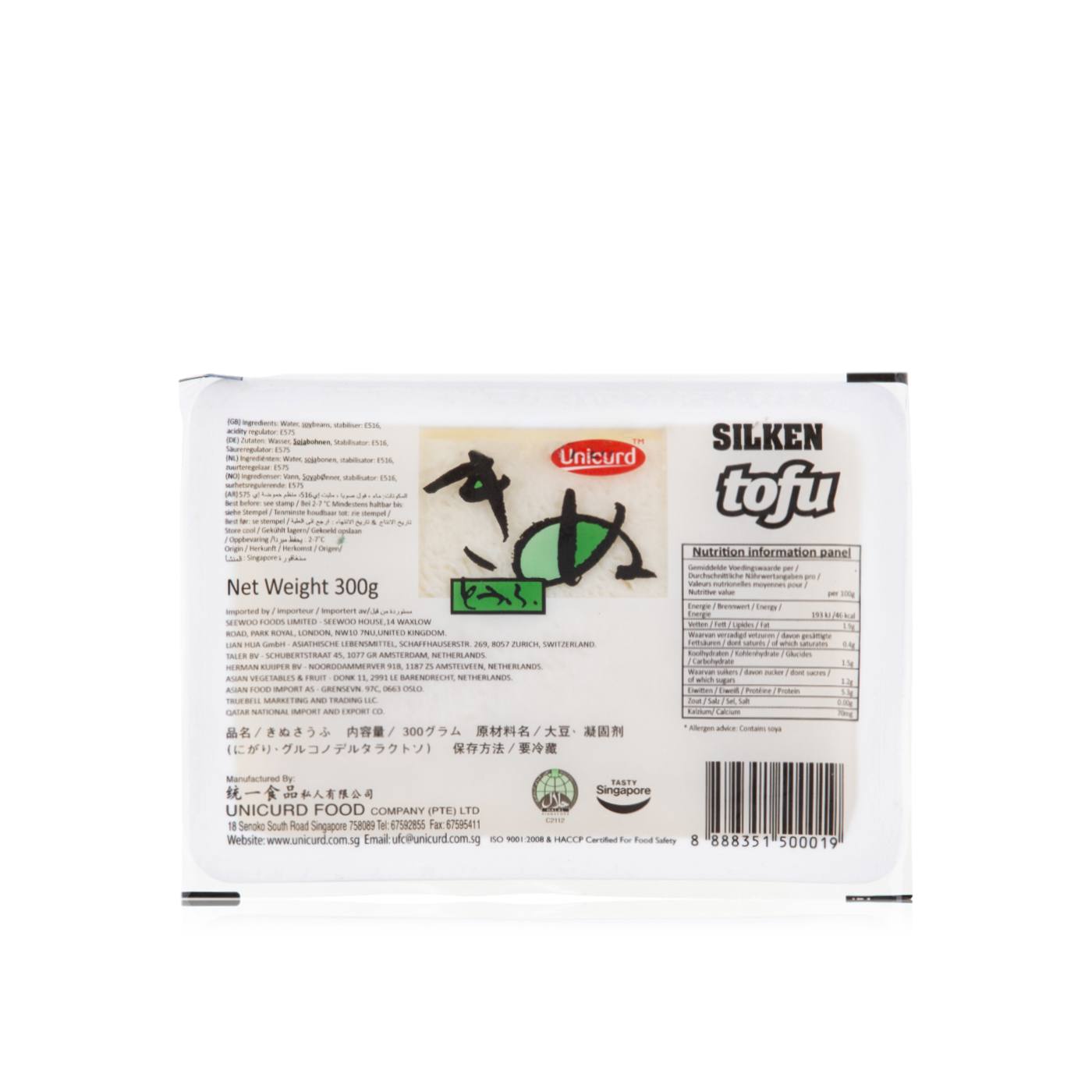Unicurd Silken Tofu Green Box 300g - Spinneys UAE