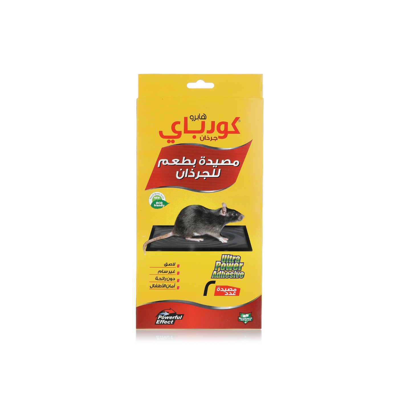 Habro Goodbye Mouse Traps - Spinneys UAE