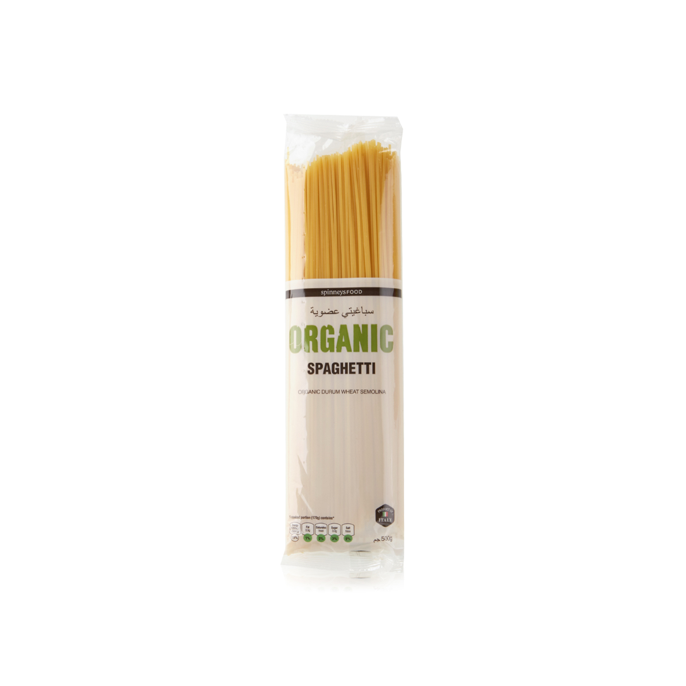 Spinneysfood Organic Spaghetti 500g - Spinneys UAE