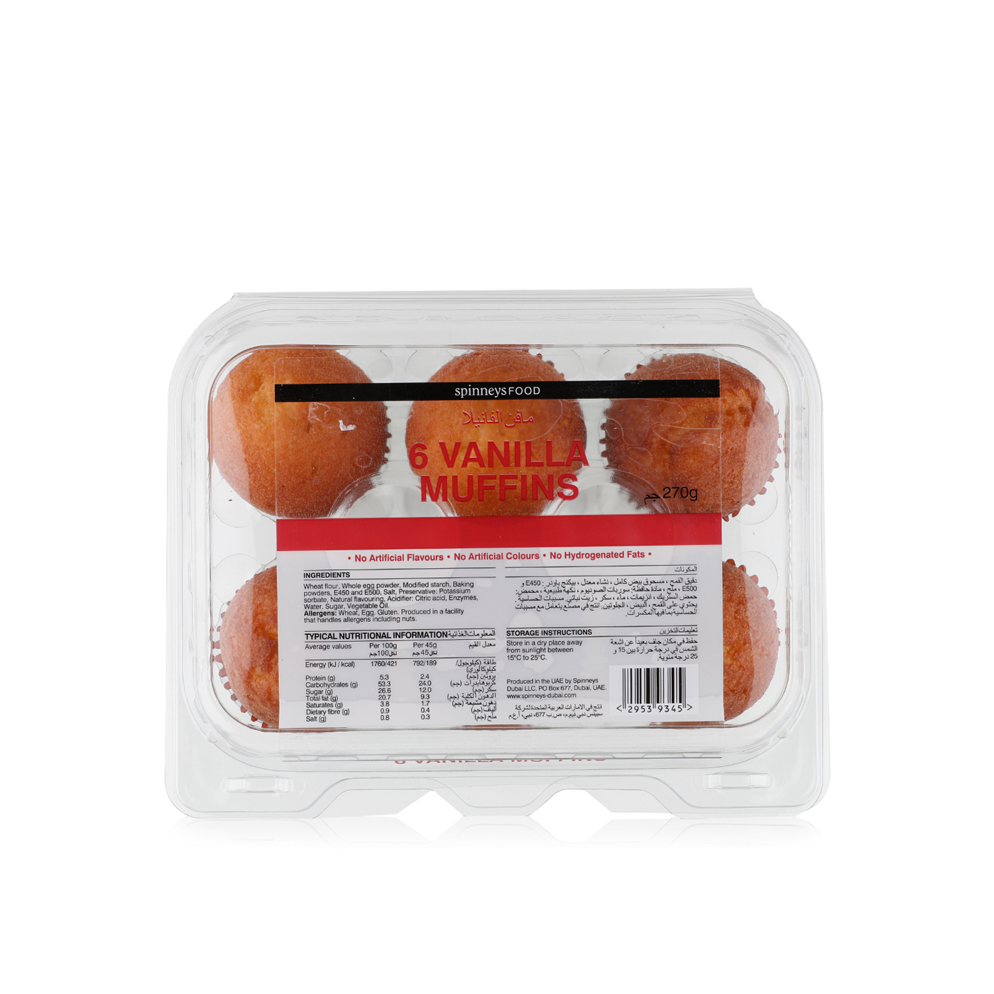 SpinneysFOOD vanilla muffins 270g - Spinneys UAE