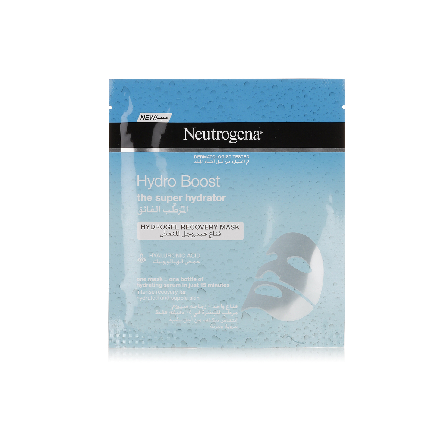 Neutrogena Hydro Boost Mask 30ml - Spinneys UAE