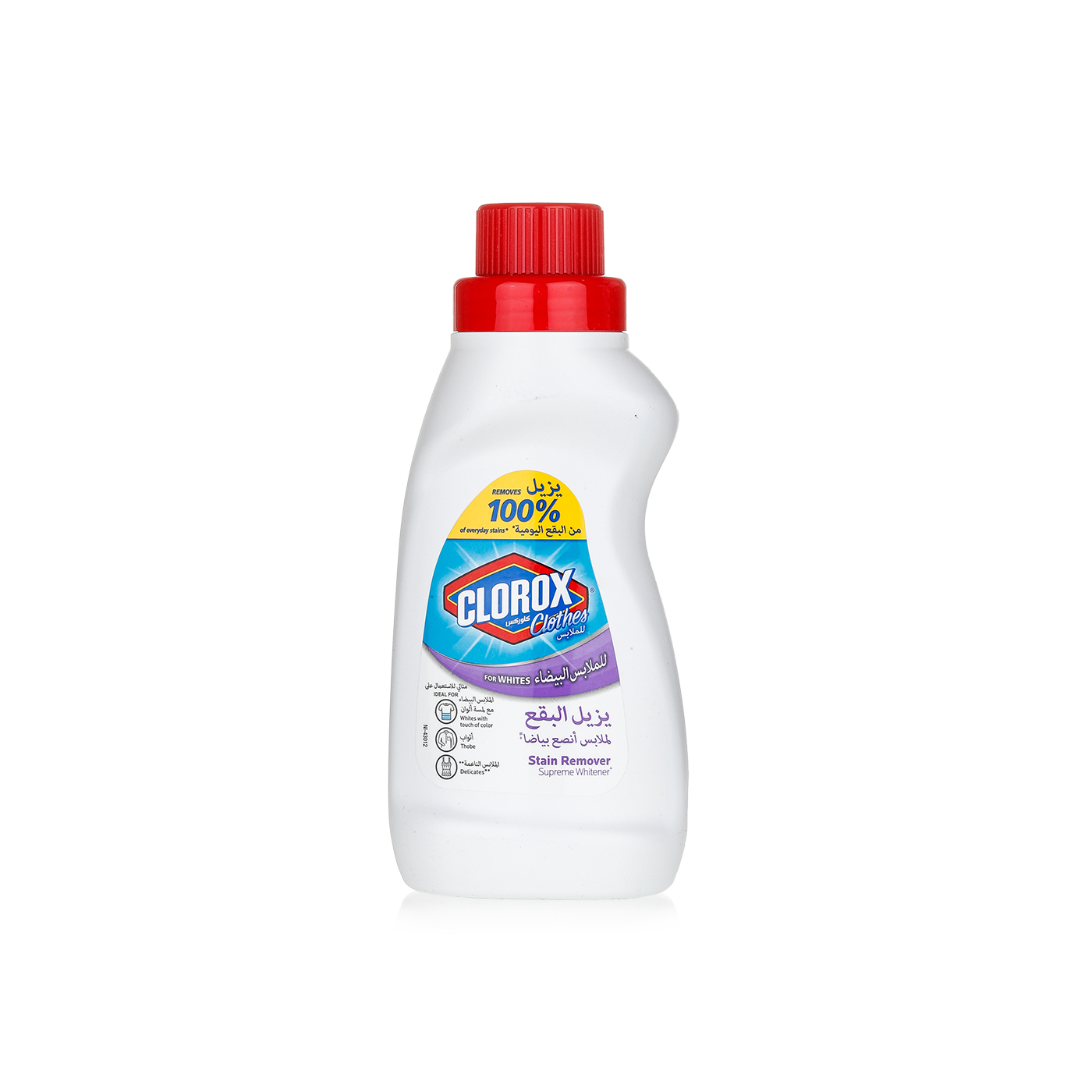 Clorox Clothes White 500ml - Spinneys UAE