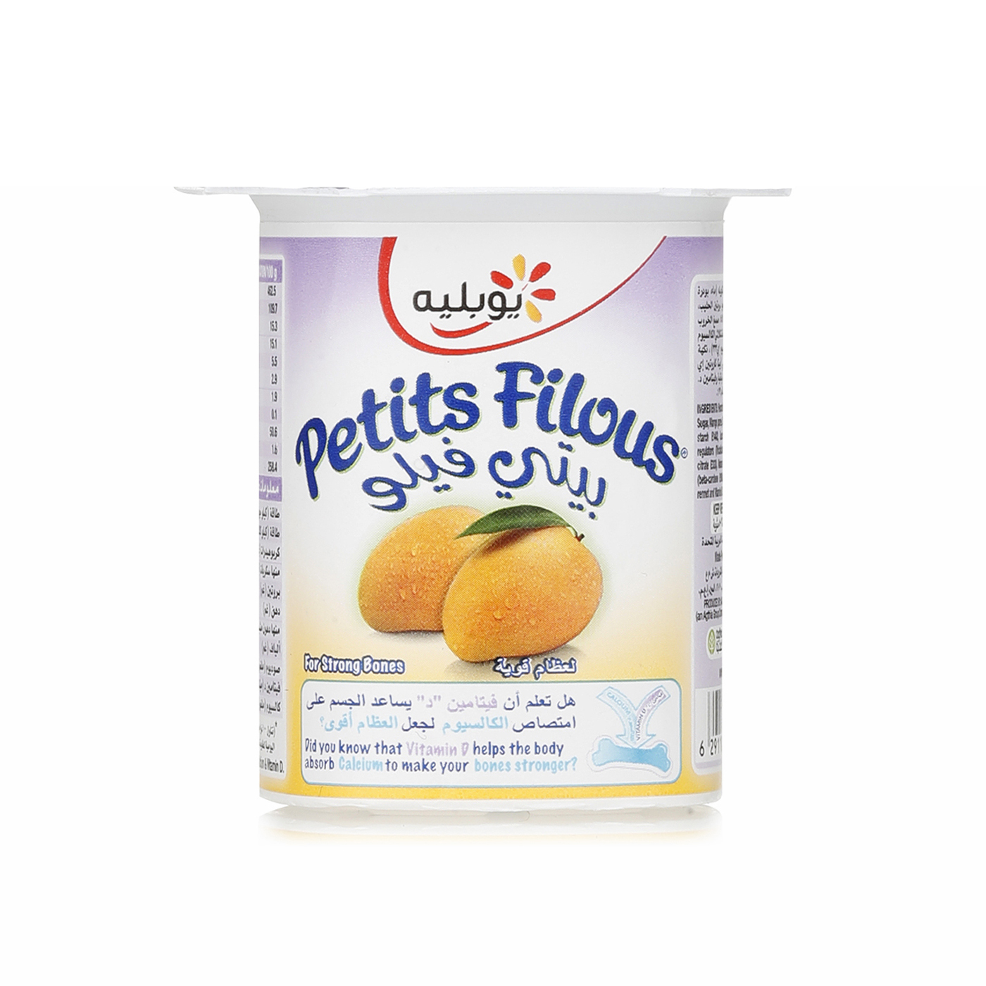 Petits Filous Mango 120g - Spinneys UAE