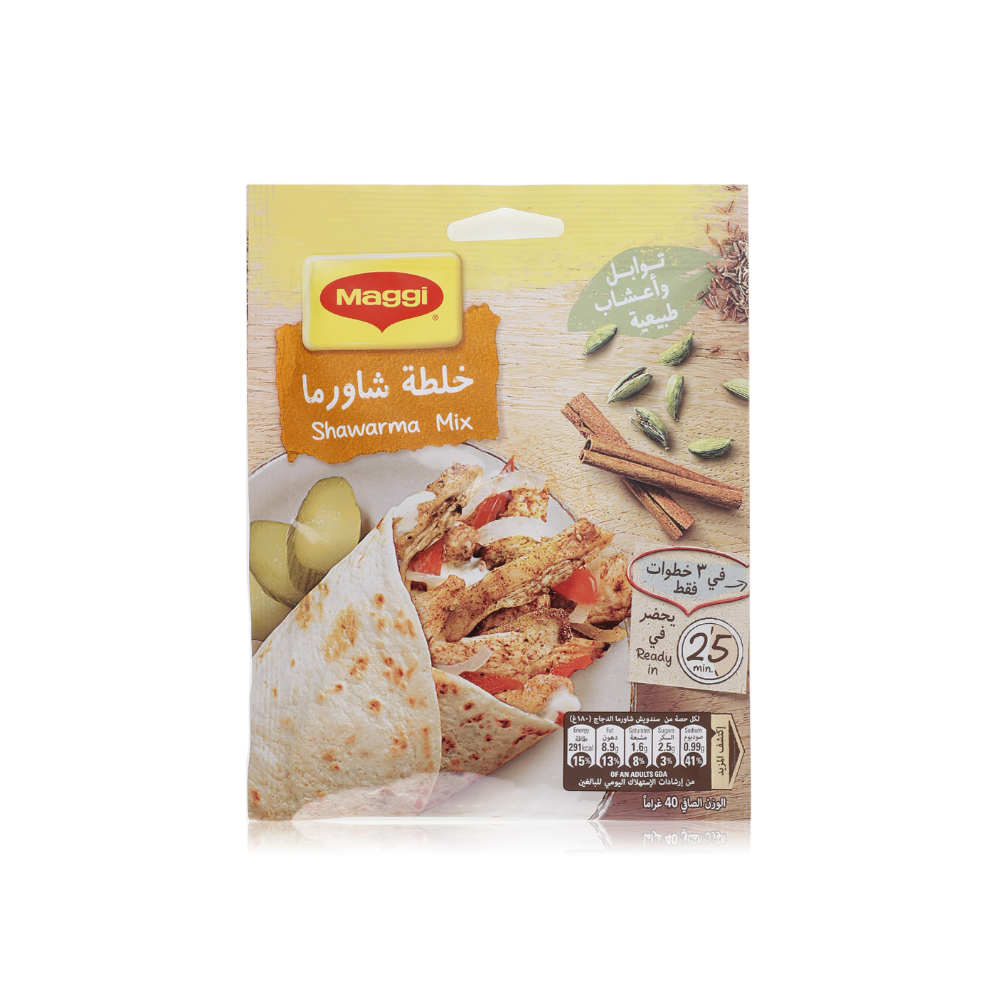 Maggi Chicken Shawarma Mix 40g - Spinneys UAE