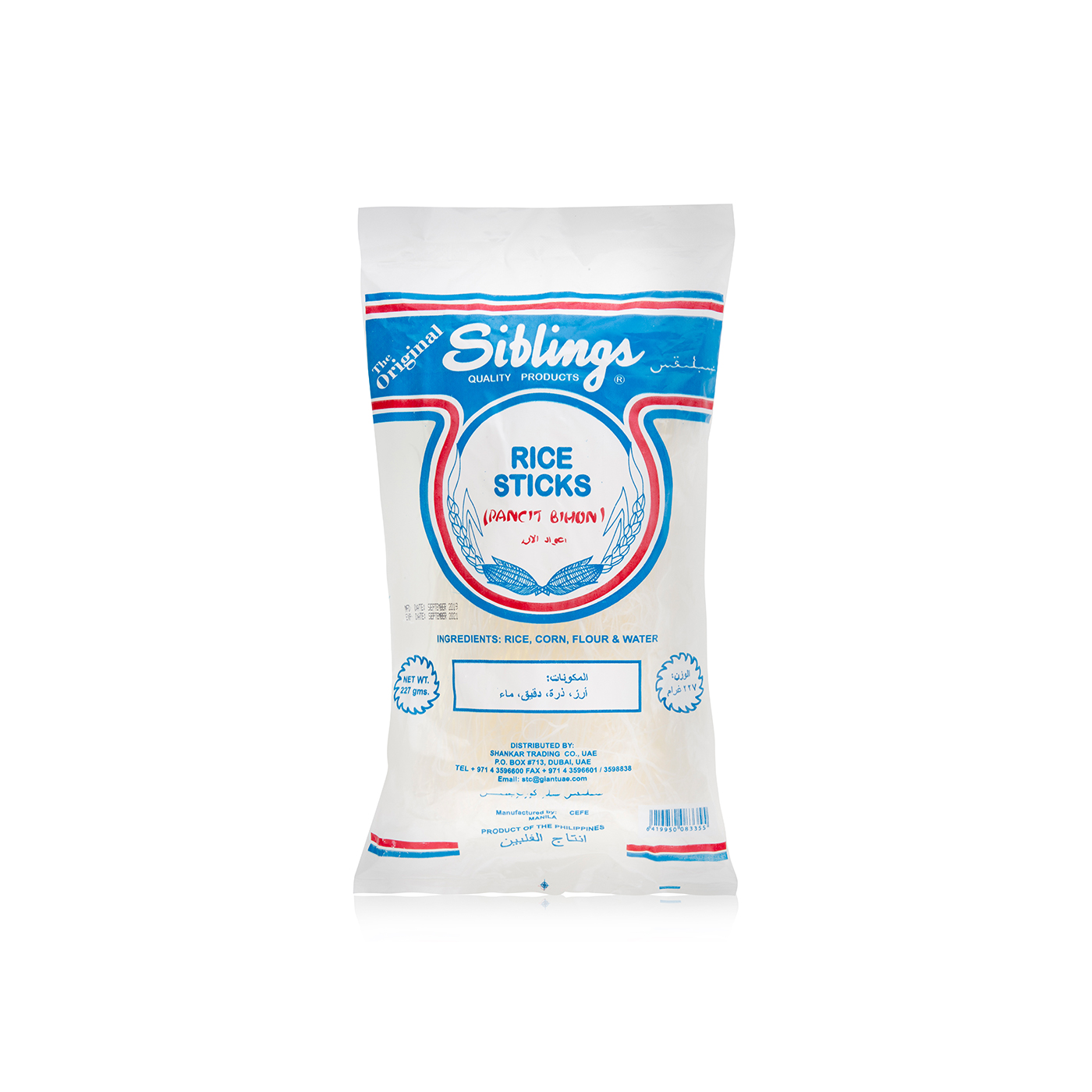 Siblings Rice Sticks 227g - Spinneys UAE
