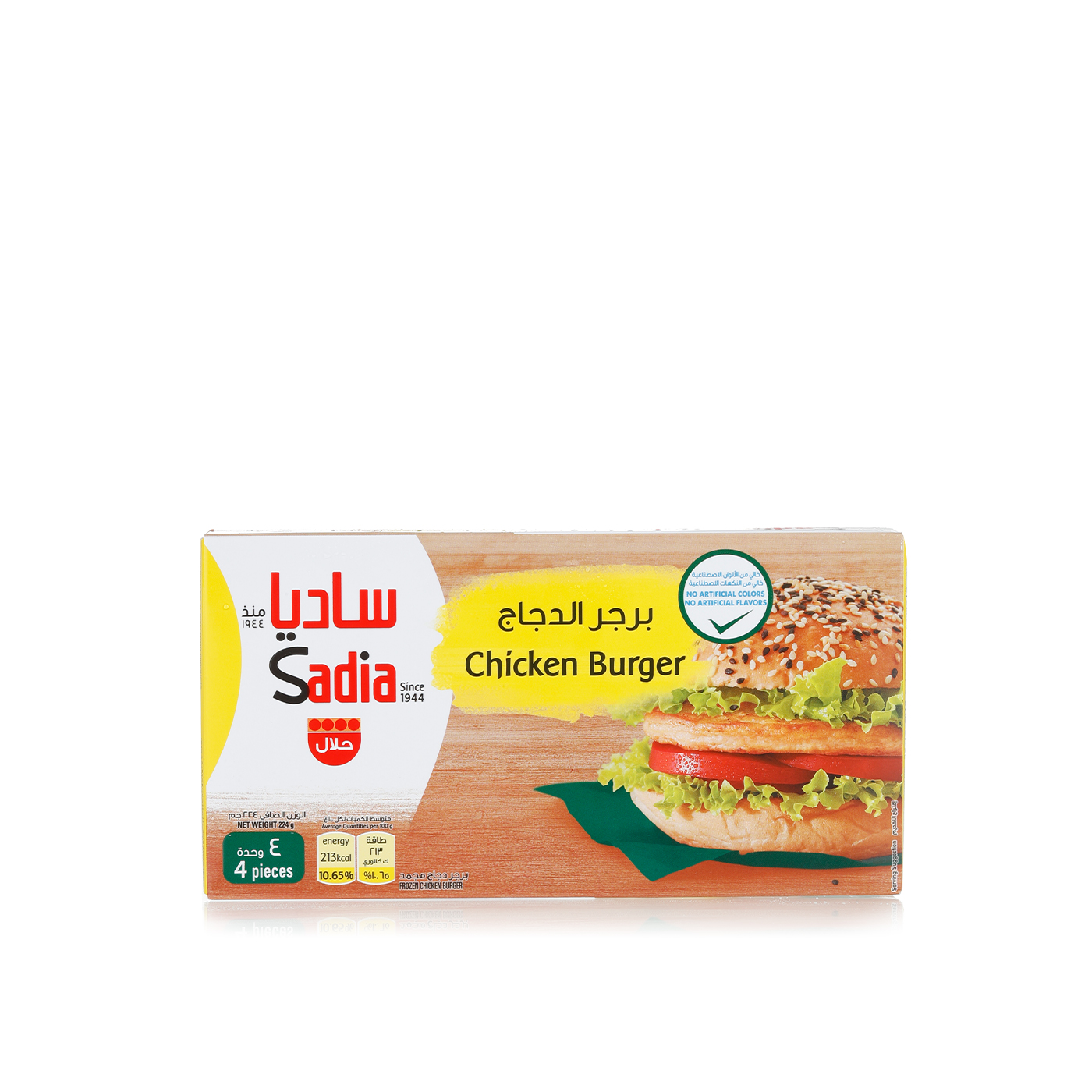 Sadia Frozen Chicken Burgers 4 X 224G - Spinneys UAE