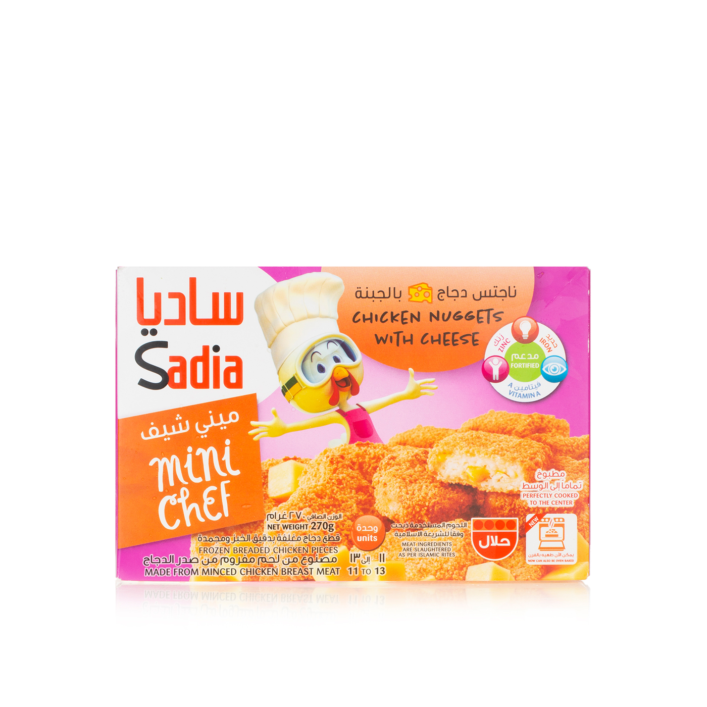 Sadia Frozen Chicken Nuggets With Cheese 270G - Spinneys UAE