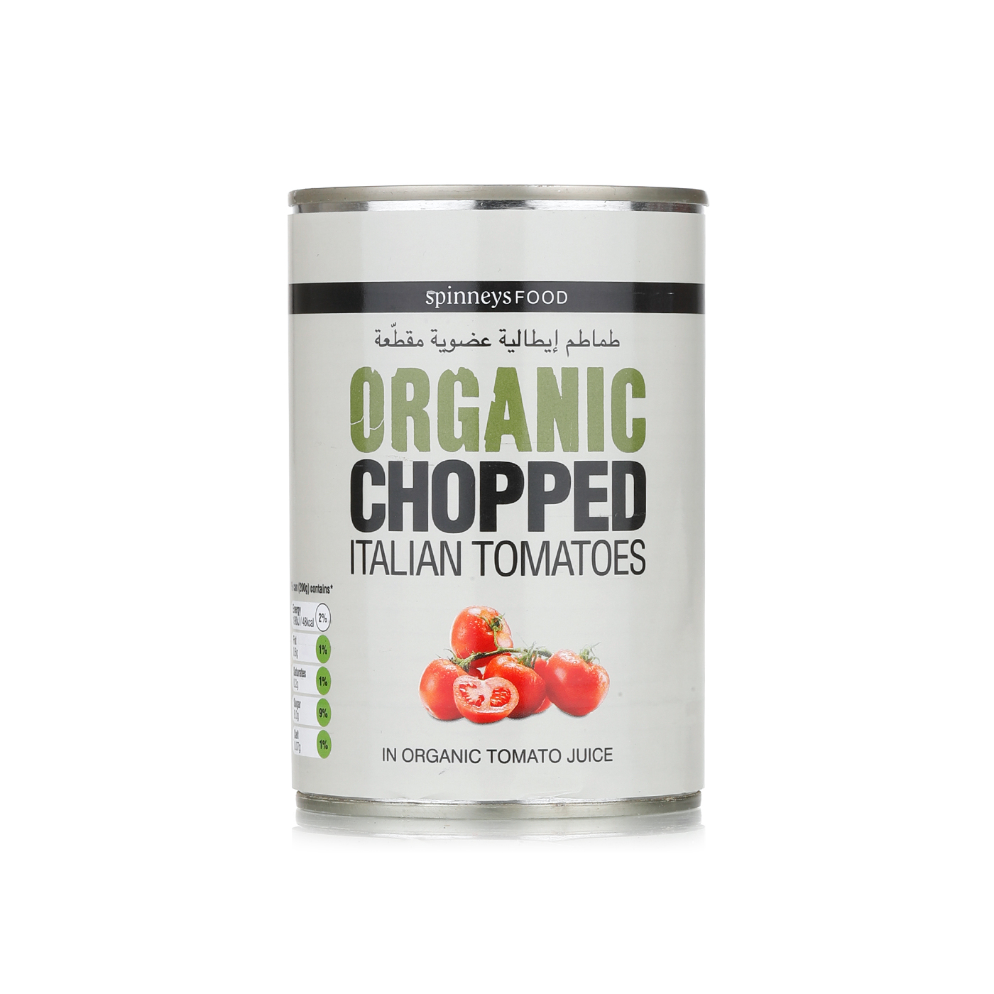 SpinneysFOOD organic chopped tomatoes 400g - Spinneys UAE