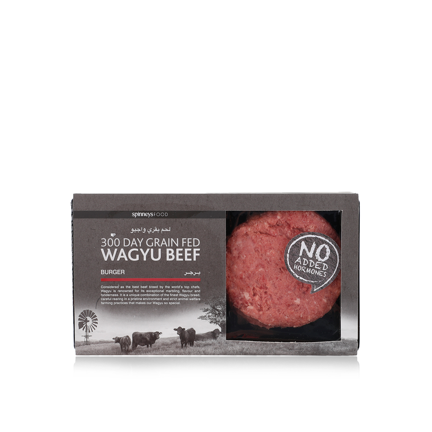 Spinneysfood Wagyu Beef Burger 450g Spinneys Uae
