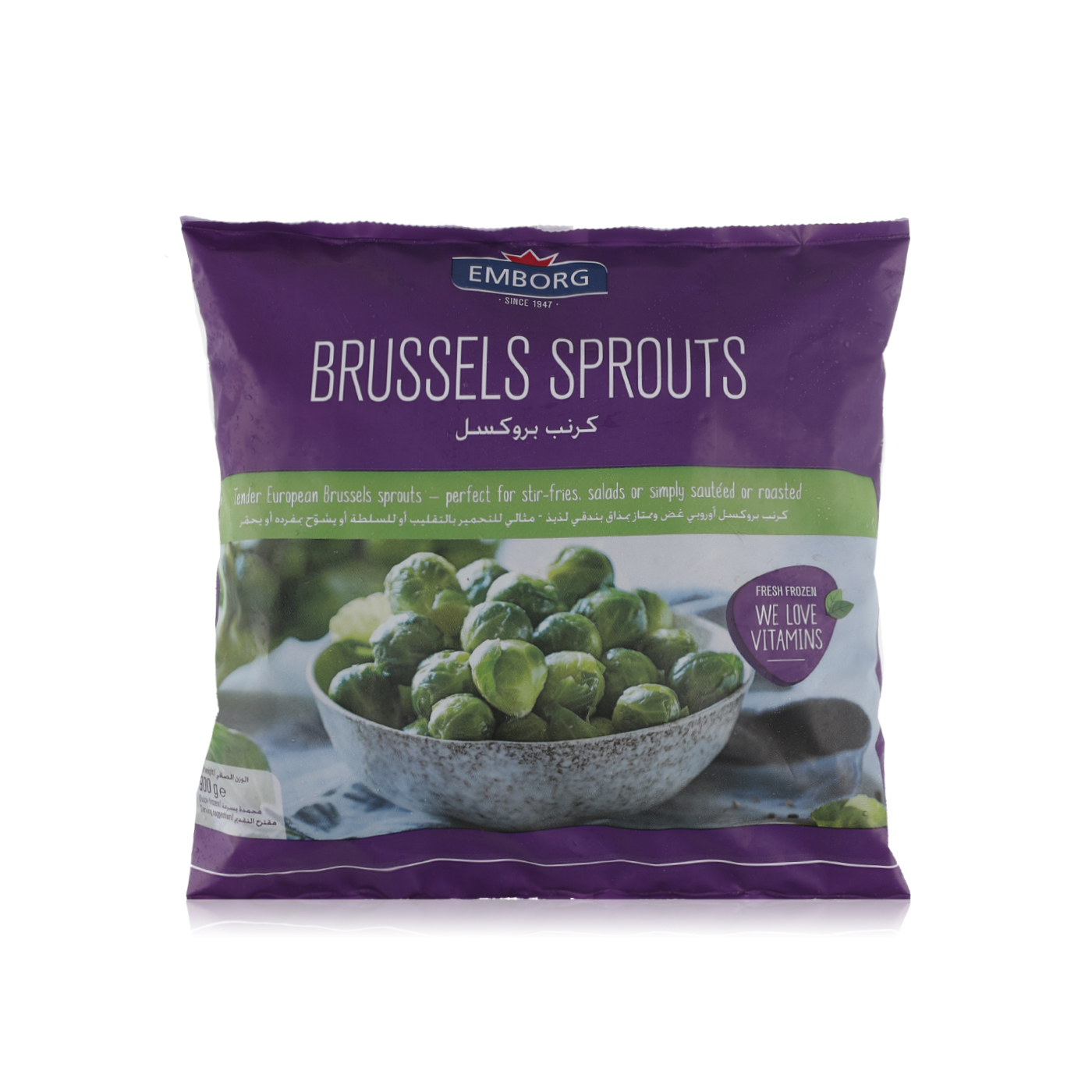 Emborg Frozen Brussels Sprouts 900G - Spinneys UAE