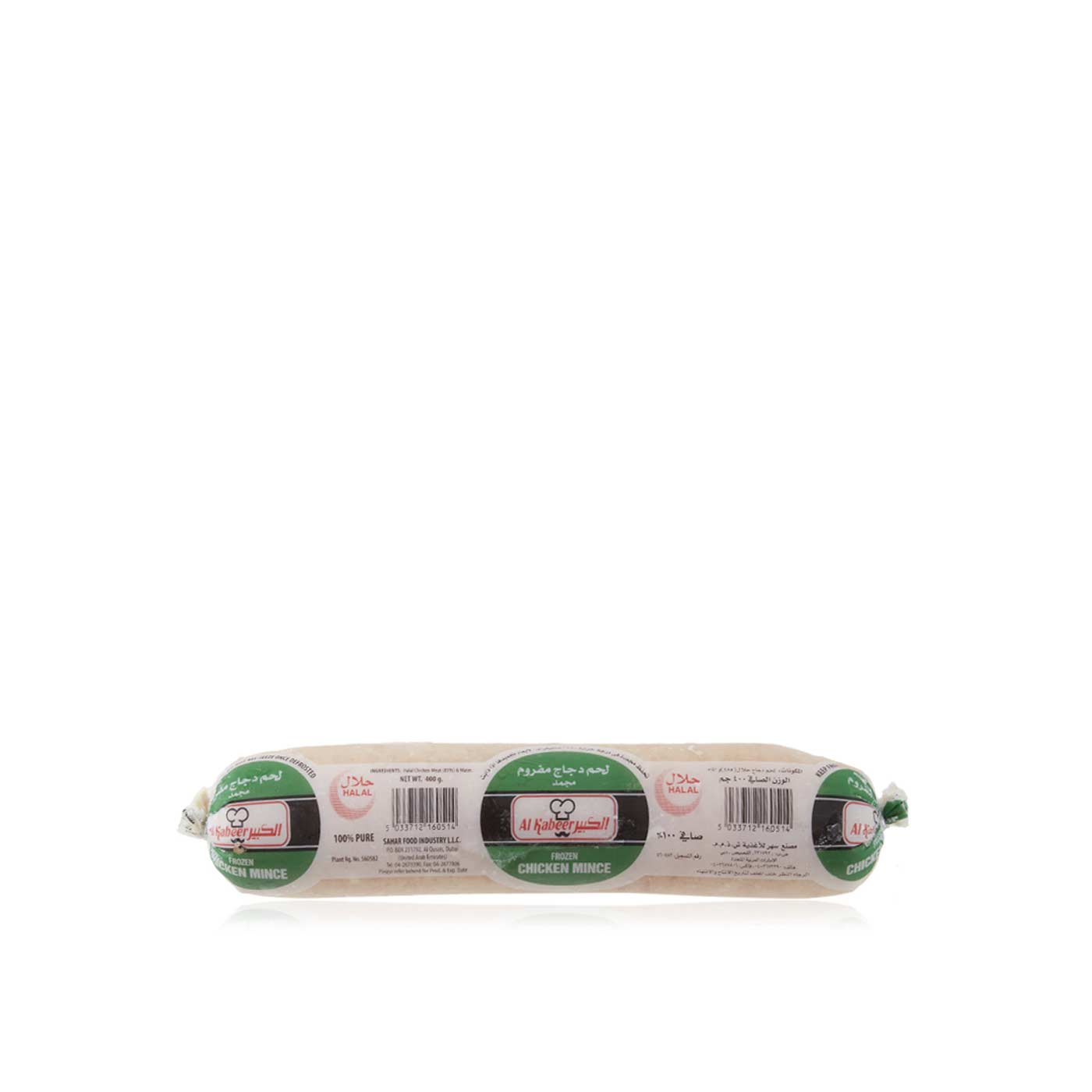 Al Kabeer Frozen Chicken Mince 400G - Spinneys UAE