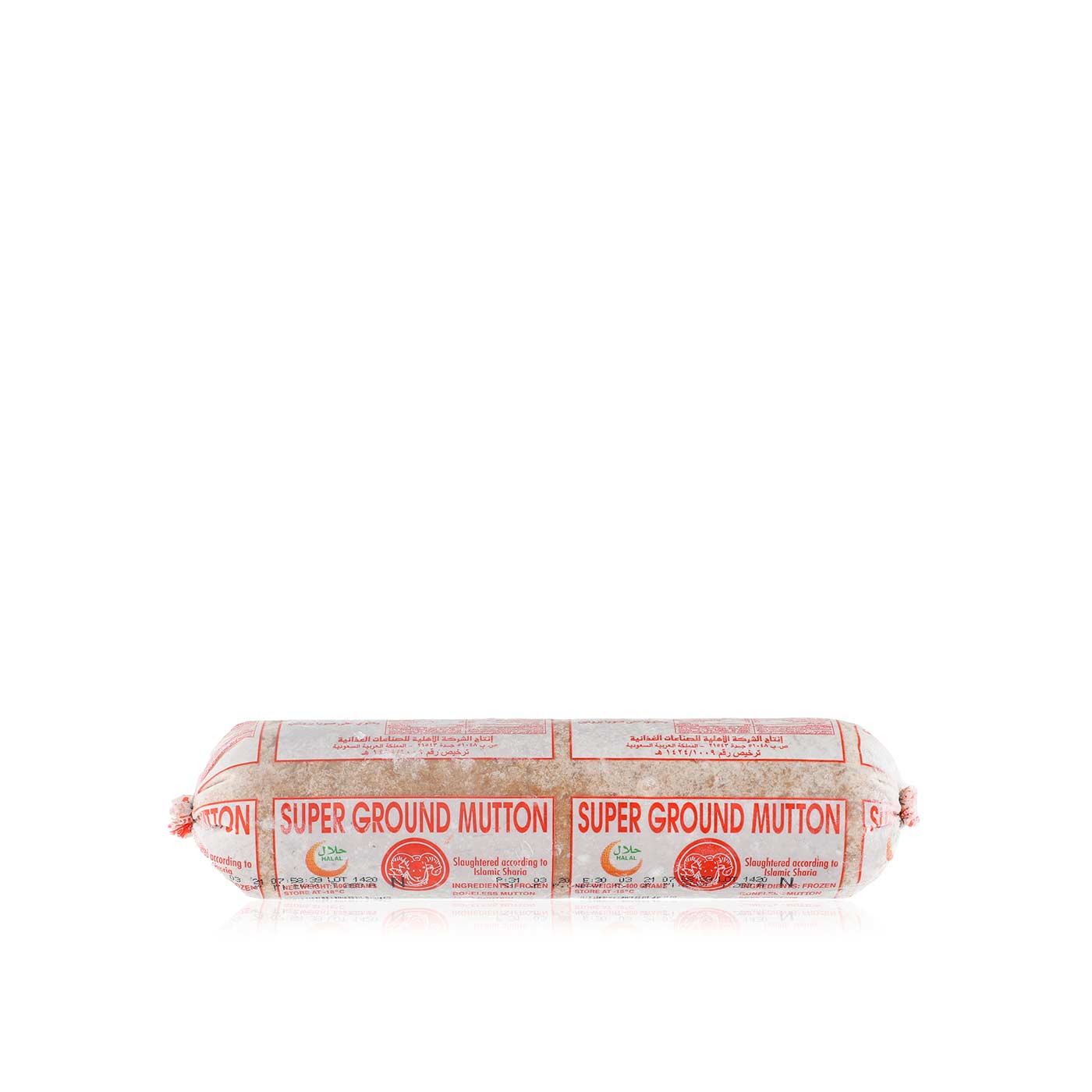 Americana Super Ground Mutton 400g - Spinneys UAE